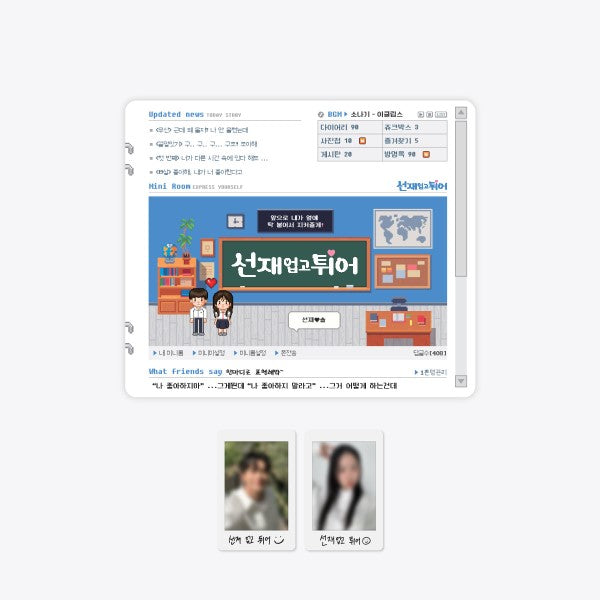 LOVELY RUNNER - MOUSE PAD [POP-UP STORE OFFICIAL MD] – KPOP Store in USA