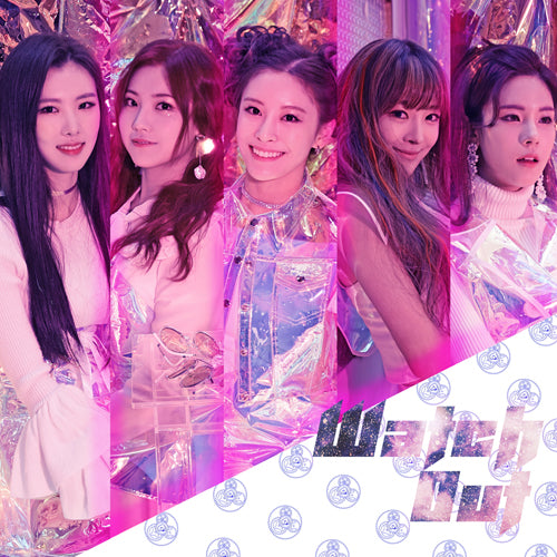 NeonPunch - 1st Mini Album [Watch out] – KPOP Store in USA